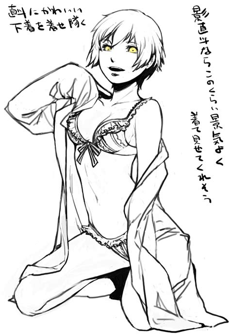 Shirogane Naoto And Shadow Naoto Persona And 1 More Drawn By Katsura