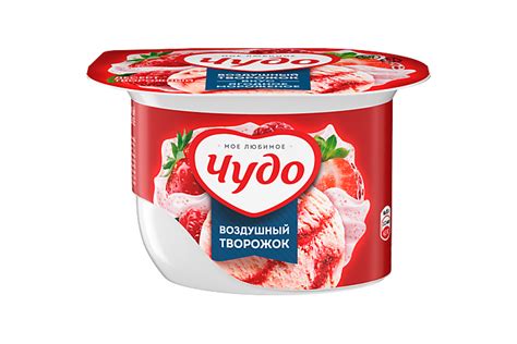 Десерт творожно-йогуртный 5.8% «Чудо» Ягодное мороженое, 85 г – купить ...