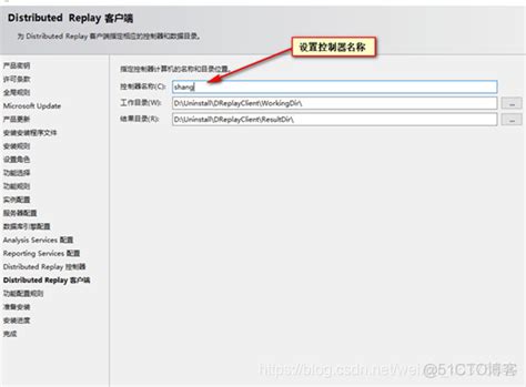 Sql Server2016 安装 Sqlserver2016安装教程 简书jowvid的技术博客51cto博客