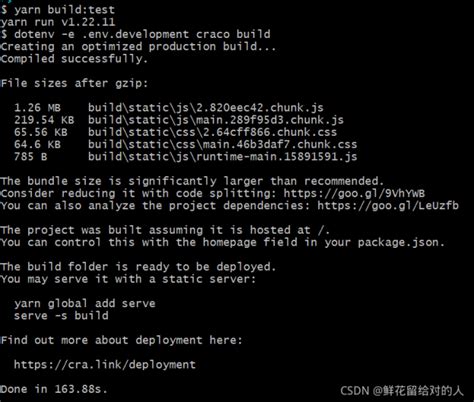 error in react build packaging test environment programmerah