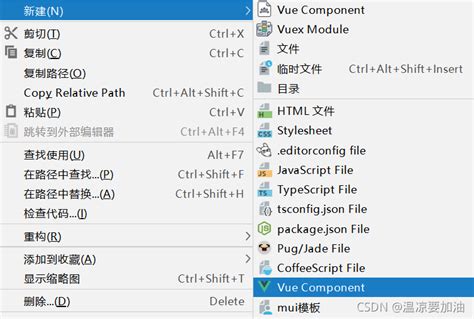 Vueelementui构造页面vueelement 页面 Csdn博客