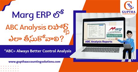 How To Check Abc Analysis Report In Marg In Telugu Guptha Accounting Solutions