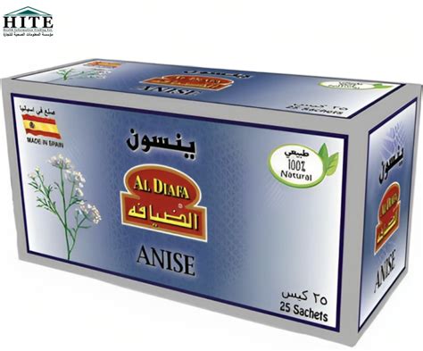 يانسون الضيافة 25 كيس