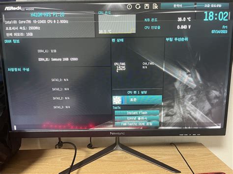 컴퓨터 사용중 이지모드 디지털 컴퓨터폰it 에펨코리아