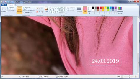 Как в фотошопе убрать надпись с изображения