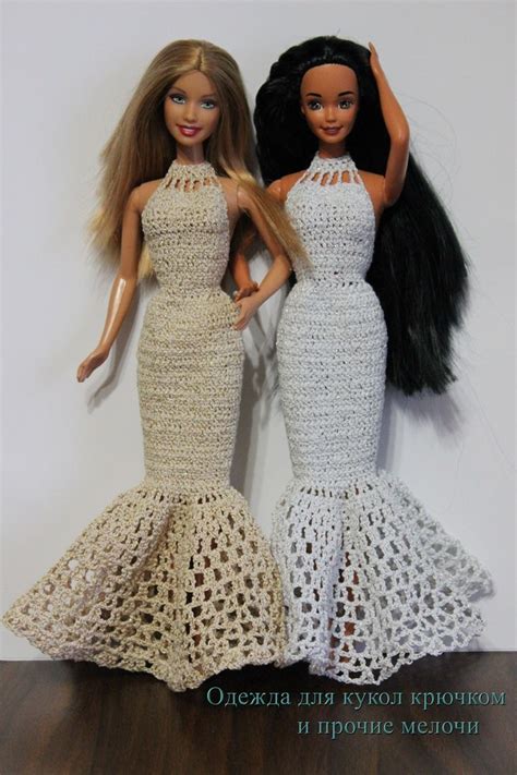 Photos Du Groupe Vk в 2022 г Связаная крючком кукольная одежда Вязаная крючком одежда