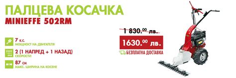 Мотофрези цени мотофреза мотокултиватор инвентар за мотофрези мотокултиватори