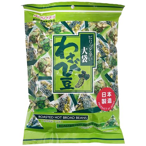 Kasugai Big Bag Wasabi Mame Nijiya Market