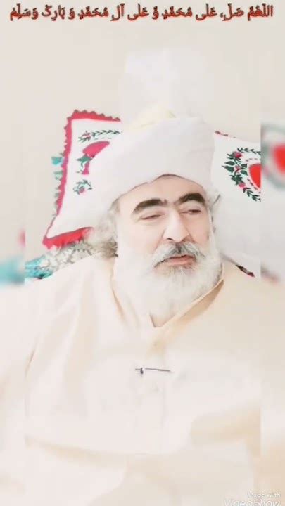 میرا سوہنا پیر سیال لجپال Youtube