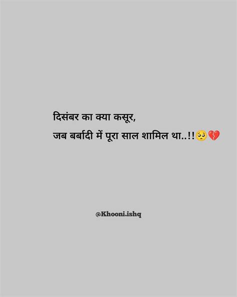🥺💔