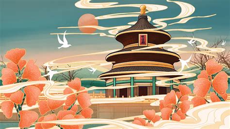 中国风,古建筑,祈年殿,插画,国潮背景图片素材下载图片编号ywjzglbe 免抠素材网 中国风,古建筑,祈年殿,插画,国潮背景图片素材下载图片编号ywjzglbe 免抠素材网