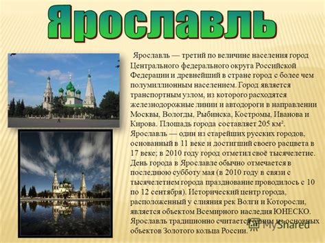Золотое Кольцо России Фото С Описанием – Telegraph