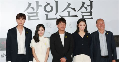 서스펜스 스릴러 영화 살인소설