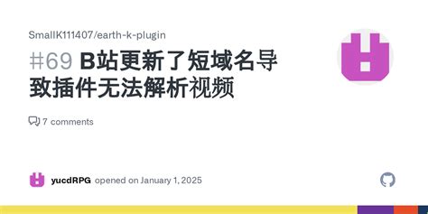 B站更新了短域名导致插件无法解析视频 · Issue 69 · Smallk111407earth K Plugin · Github