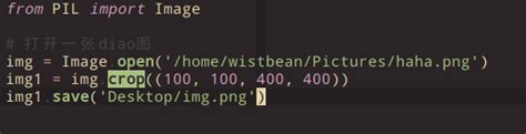 使用 python 玩转图片 通往python高手之路