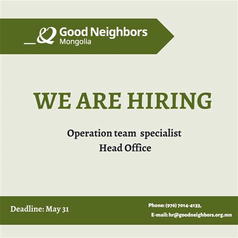 📢АЖИЛД УРЬЖ БАЙНА Гүүд Нэйборс Good Neighbors Mongolia Facebook