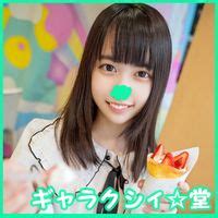 FC PPV 独占販売FC 発撮り顔出し素人女子大生限定えるちゃん 歳 女子大生に見えないロリ系ガールと原宿デートアバラが浮き出る程の繊細な体をガンガン攻めて