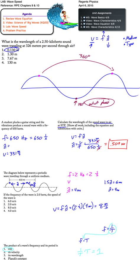 lab wave speed regents physics