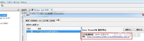 Jvm系列(3) Java Visualvm使用 知乎 Jvm系列(3) Java Visualvm使用 知乎