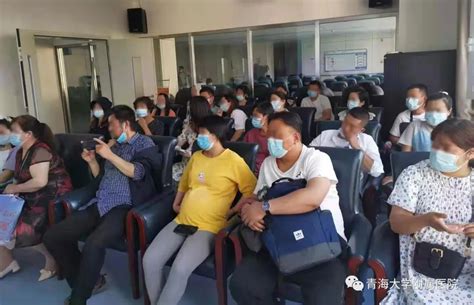 如何科学坐月子 产褥期知识早知道——青海大学附属医院产科开展产褥期护理知识讲座 青海大学附属医院