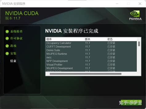 安装cuda toolkit和cudnn 知乎