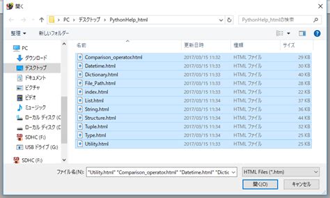 Microsoft Compiled Html Help（chmファイル）の作成方法とlabviewからの呼び出し。 Ni Community
