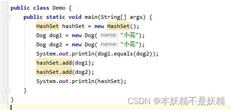 图文讲解为什么重写equals方法一定要重写hashcode方法 Csdn博客