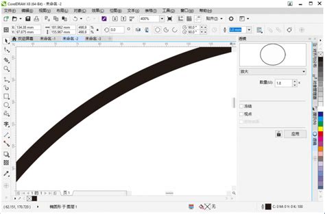 位图怎么转换成矢量图 位图转换成矢量图有哪些参数设置 Coreldraw中文网站