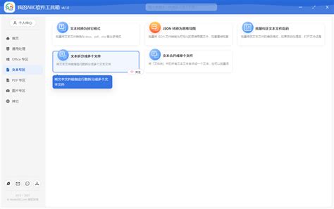 如何批量将多个 txt、json、html 以及记事本等文本文档按指定行分别拆分成多个文档 知乎
