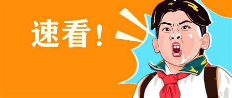 全体CPA考生领取七夕情人节礼物 情侣为买七夕礼物4天偷188块电瓶 备考 通关