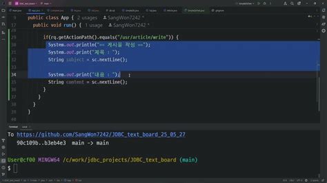 25 05 27 Jdbc Java 게시판 만들기 4강 Insert 테스트 진행 Youtube