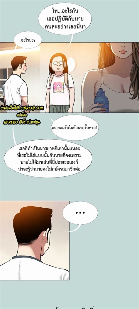Reproducing Till My Dick Falls 1 Ntr Manga โดจิน มังงะ ติดเรท