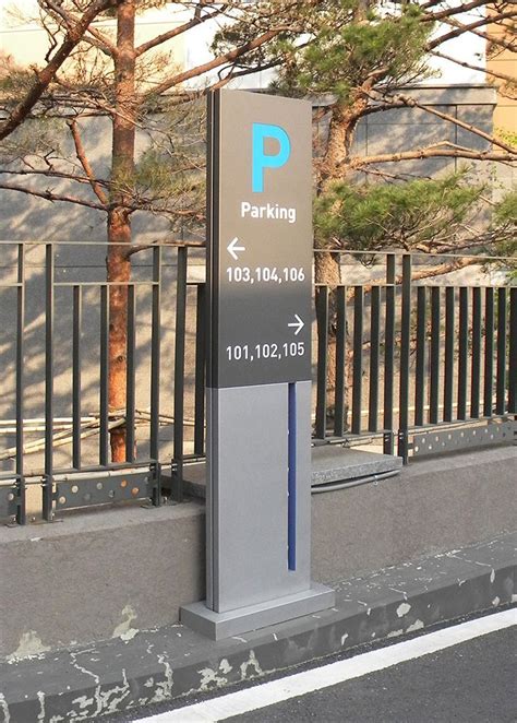 Seongdong Apartment 그래픽 금속 간판 주차장