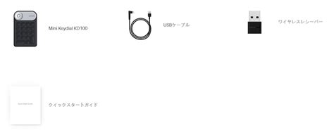 従来品左手デバイスmini Keydial Kd100と比べて、新製品左手デバイスkeydial Minik20進化してきた点 Huion