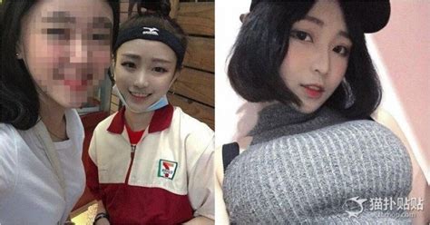 セブンイレブンの店員さんにめちゃくちゃ巨乳の子がいると話題にこれはエロい ポッカキットポッカキット