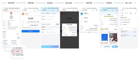 百旺税通 数电发票接口 对接开票 自动开票 乐企直连 电商开票 扫码开票