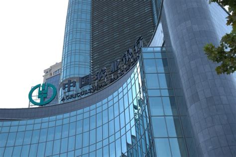 农业银行朱海林就任非执行董事 财富号 东方财富网