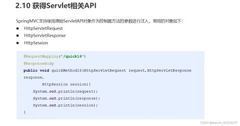 15spring自定义类型转换器public Class Dateconverter Implements Converter