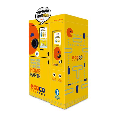 智慧回收機整合機 ECOCO 宜可可循環經濟〡凡立橙股份有限公司