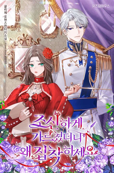 카카오페이지 Kakaopage On Twitter 🎉주간 카카페🎉 이번 주 신작 당신의 취향은 👉 Uus0pz0jm7👈 타래로 골라보기