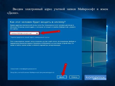 Как быстро и без проблем войти в аккаунт Microsoft на Windows 10 Инструкции по Windows