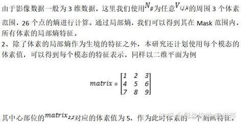 （超声组学）数据委托实验：人工智能在超声心动图诊断takotsubo综合征与心肌梗死中的应用 知乎