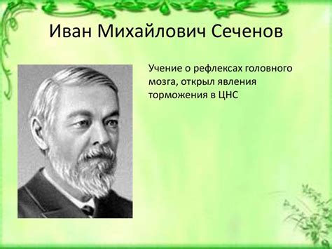 Вклад учёных в развитие биологии презентация онлайн