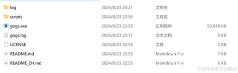 Window 安装gogs教程gogs Windows安装 Csdn博客