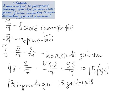 задача розвязання повинне бути по діям Школьные Знания Com
