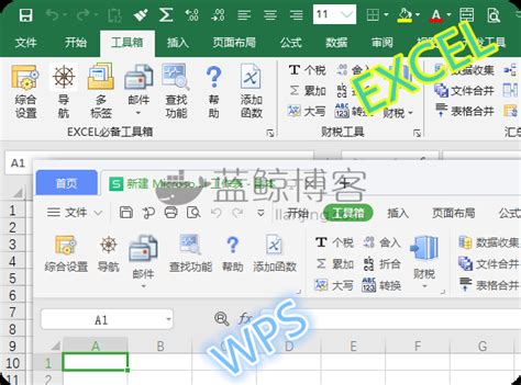 Excel必备工具箱 免费版 蓝鲸日记