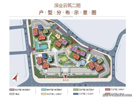 深圳光明深业云筑营销中心电话 看房请提前致电销售中心400电话！项目公明配套