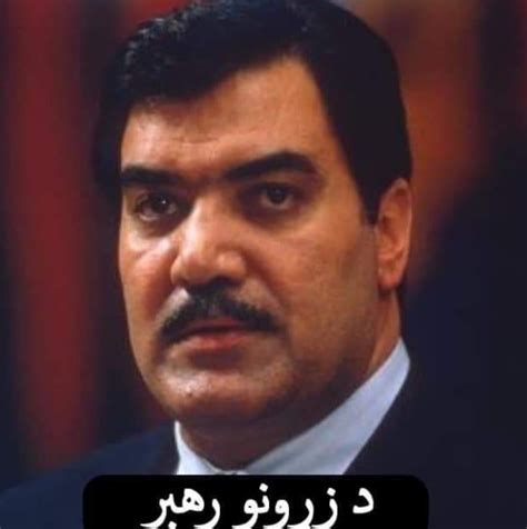 ‎مشعل داران راه شهید دوکتور نجیب الله‎