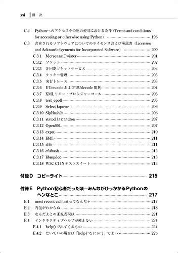 Python ゲームHit and Blowを作ってみる