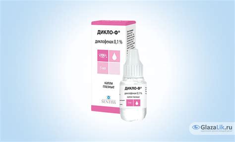 Глазные капли от халязиона в глазу для лечения взрослых и детей